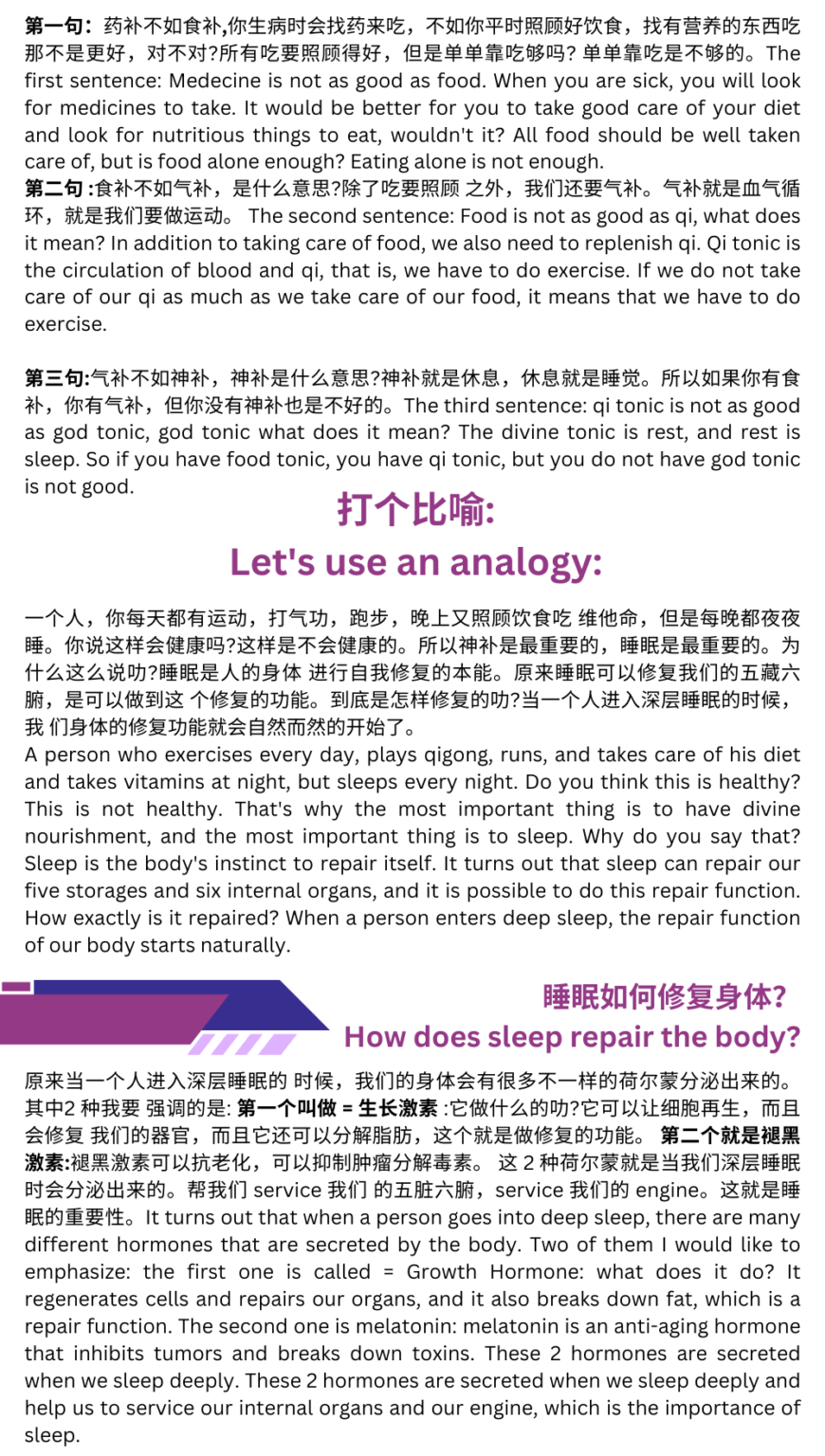 Amlife - Electric Potential for Sleep- Biomedical Mattress